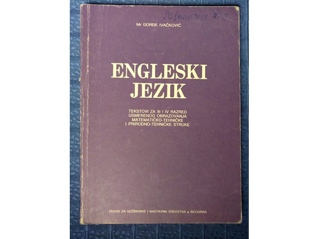 (k) Đorđe Ivačković - Engleski jezik : tekstovi za III