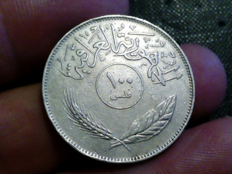 Irak, 100 filsa 1975