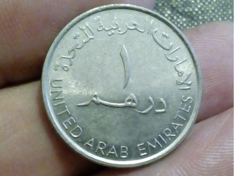 Ujedinjeni Arapski Emirati, 1 dirham 2008