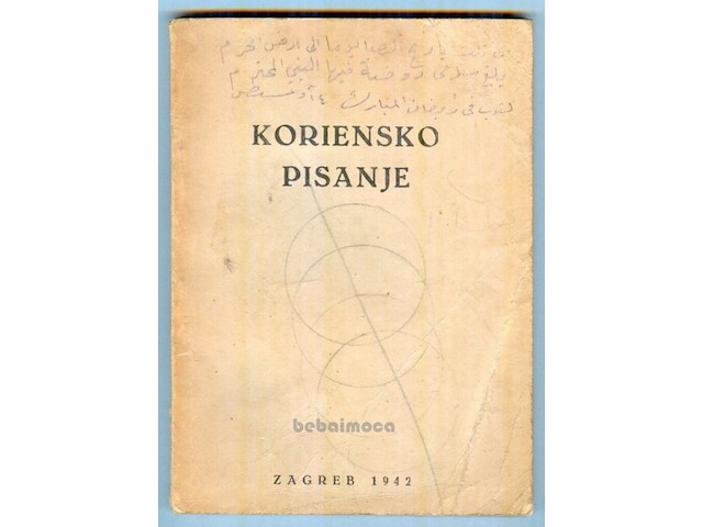 KORIENSKO PISANJE - A. B. Klaić - NDH - 1942. god.