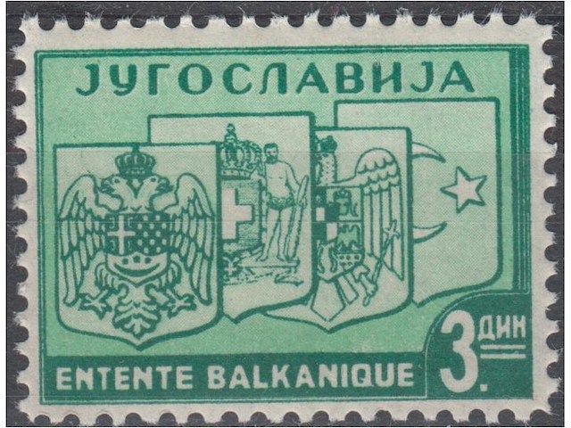 1937 Балкански споразум  10 3/4 :  11 1/2: