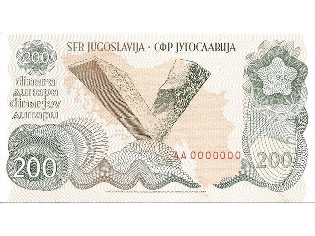 Jugoslavija 200 dinara 1990. UNC Nulta serija