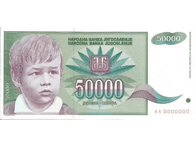 Jugoslavija 50.000 dinara 1992. UNC Nulta serija