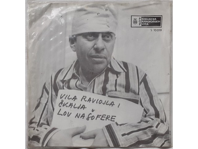 Miodrag  Petrovic  Ckalja  -  Vila  Raviojla  i  Ckalja