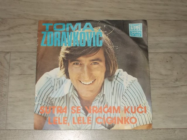 Toma Zdravković - Sutra se vraćam kući