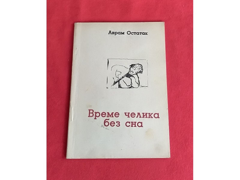 Vreme čelika bez sna Avram Ostatak