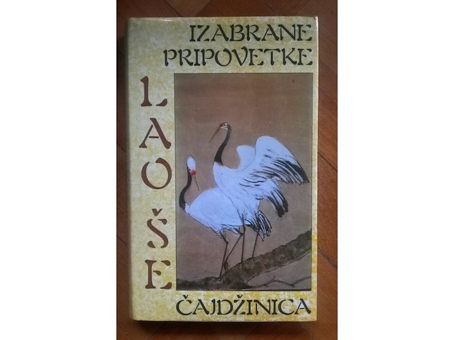 Lao Še, Čajdžinica, Izabrane pripovetke