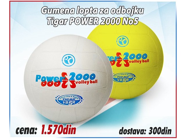 Gumena lopta za odbojku Tigar POWER 2000 No5