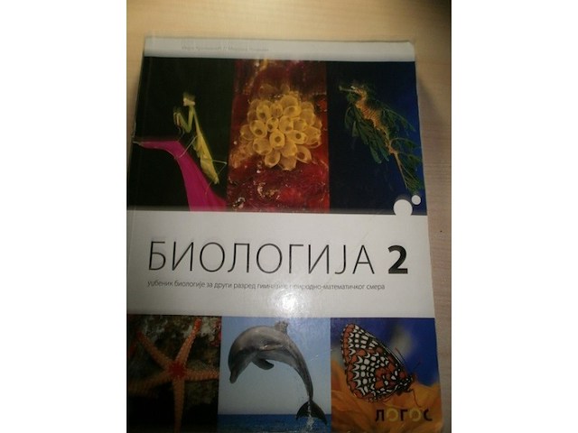 Biologija 2, za II razred gimnazije - Krzmanic LOGOS