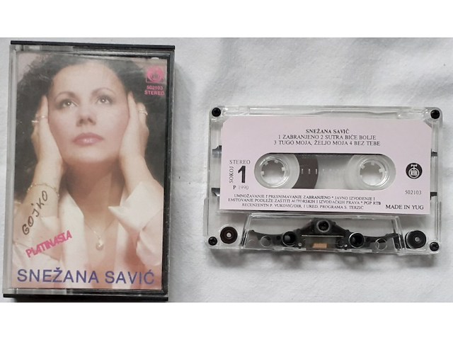 SNEZANA  SAVIC  -  SNEZANA SAVIC (Zabranjeno)