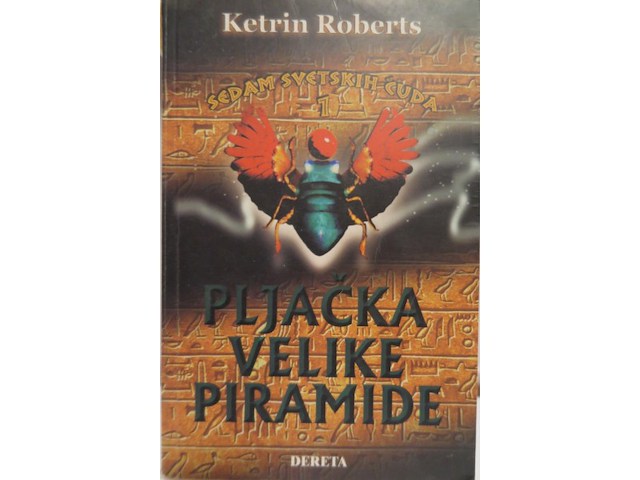 KETRIN ROBERTS / PLJAČKA VELIKE PIRAMIDE