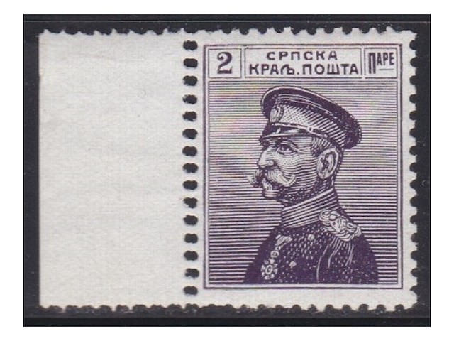 Kraljevina Srbija 1911 Kralj Petar I gres. dvo.zu cisto