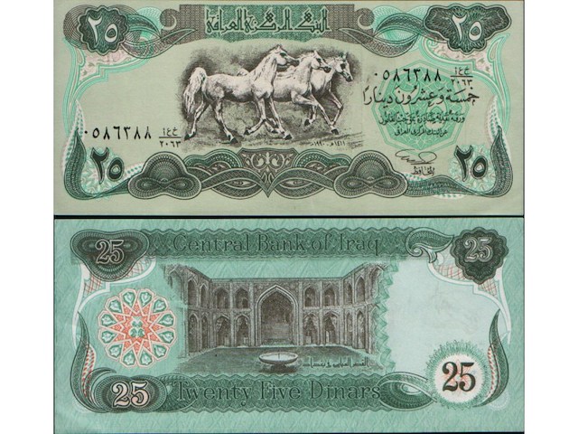 Iraq 25 Dinara 1990. P-74. UNC.