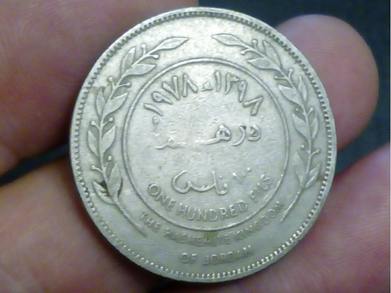 Jordan, 100 filsa 1978