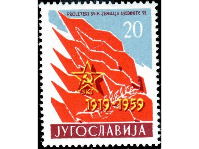 40 GODINA KPJ 1959