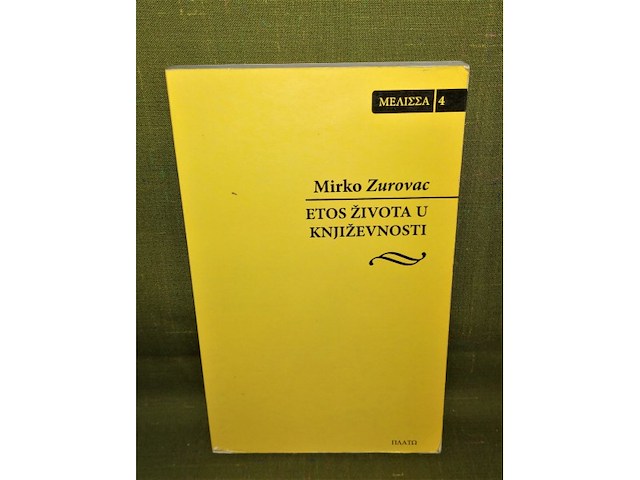 ETOS ŽIVOTA U KNJIŽEVNOSTI - MIRKO ZUROVAC