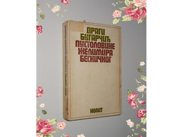 Pustolovine Želimira Besničkog - Dragi Bugarčić