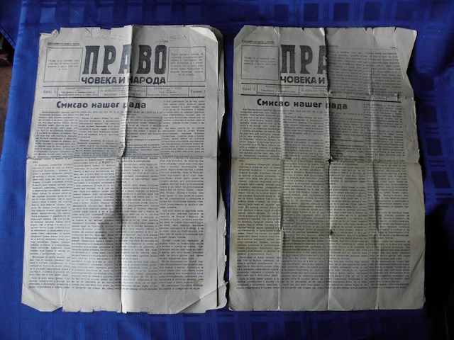 Pravo čoveka i naroda, 2 primerka novina 1936.g