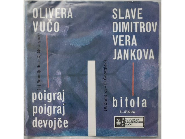 Olivera Vuco/ lave Dimitrov i Vera Jankova-Evrovi.`69