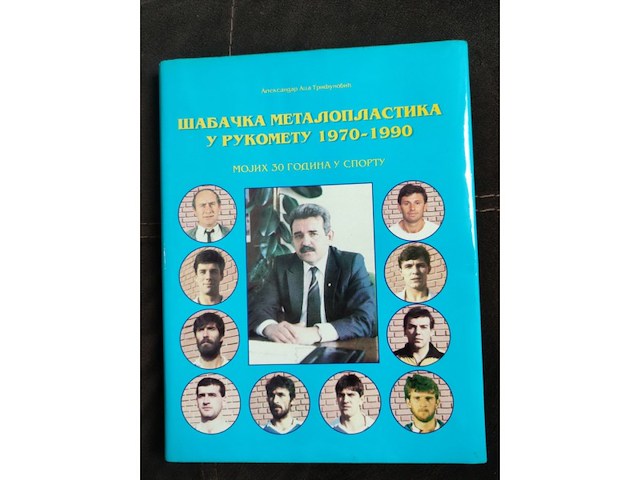 Šabačka metaloplastika u rukometu 1970-1990