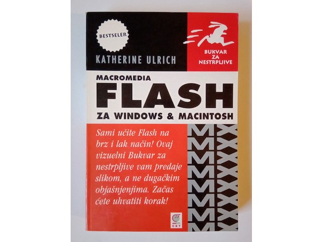 MACROMEDIA FLASH