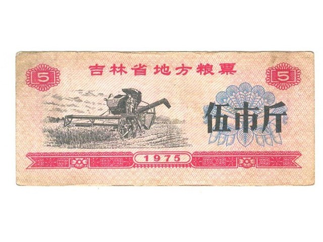 Kina  5 1975