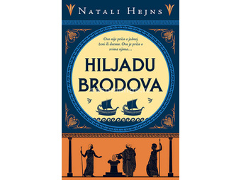 Hiljadu brodova - Natali Hejns