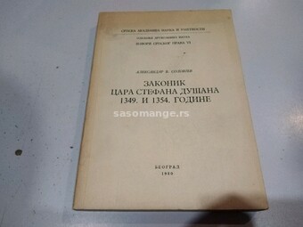 Zakonik Cara Stefana Dušana 1349. i 1354. godine