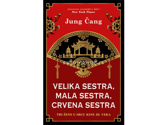 Velika sestra, Mala sestra, Crvena sestra - Jung Čang