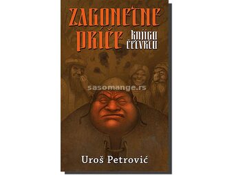 Zagonetne Priče IV, Uroš Petrović