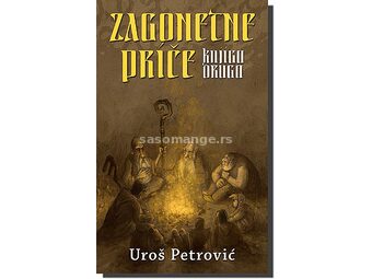 Zagonetne Priče II, Uroš Petrović