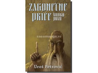 Zagonetne Priče I, Uroš Petrović