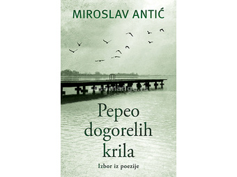 Pepeo dogorelih krila - Miroslav Antić