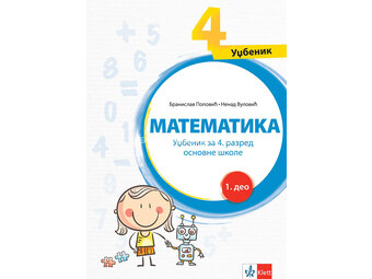 KLETT Matematika 4 - Udžbenik iz 4 dela za četvrti razred osnovne škole