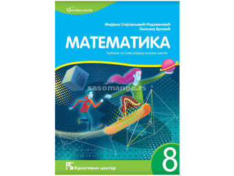 Matematika 8 Udžbenik za osmi razred osnovne škole Kreativni centar