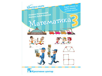 Matematika 3 Radna sveska za treći razred osnovne škole Kreativni centar