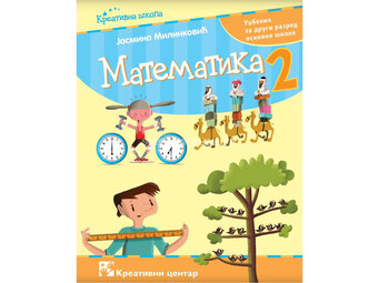 Matematika 2 Udžbenik za drugi razred osnovne škole Milinković Kreativni centar