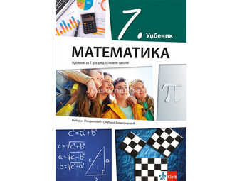 Klett Matematika 7 Udžbenik za sedmi razred osnovne škole