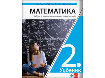 KLETT Matematika 2, udžbenik sa zbirkom zadataka za drugi razred gimnazije