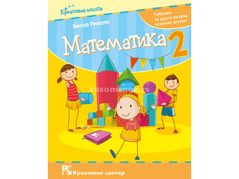 Matematika 2 - udžbenik za drugi razred osnovne škole Rikalo Kreativni centar