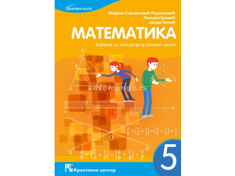 Matematika za peti razred - udžbenik - Kreativni centar