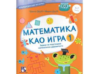 Matematika kao igra 1 Kreativni centar