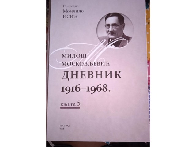 Miloš Moskovljević Dnevnik 1916-1968, 5 tom