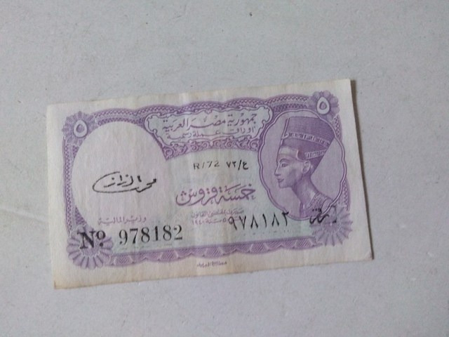 5 Piastres, Egipat, 1940.