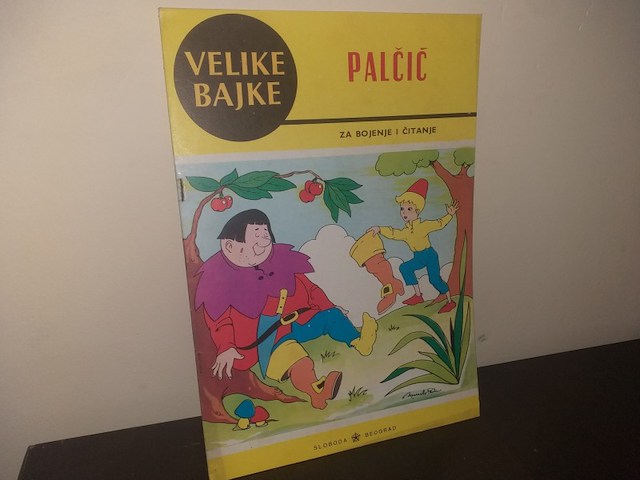 Palčić-Velike bajke,za bojenje i čitanje