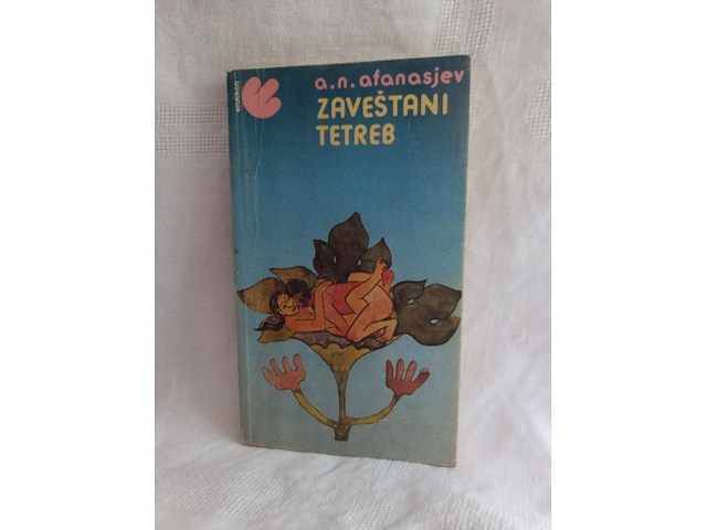 Zavestani tetreb,A.N.Afanasjev