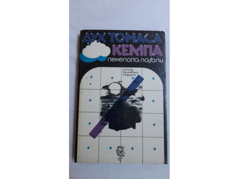 DUH TOMASA KEMPA