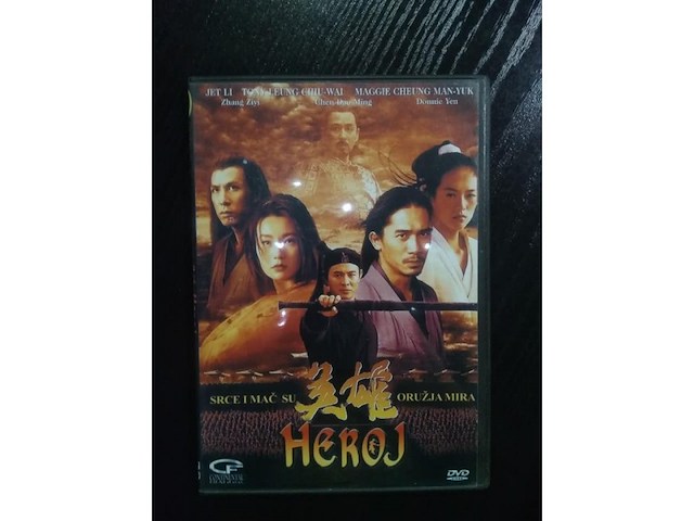 DVD na poklon Heroj - Srce i mač su oružje mira