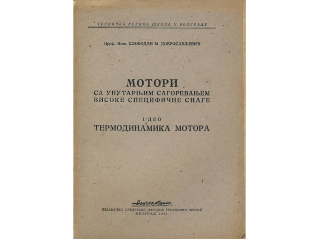 Motori sa unutaranjim sagorevanjem visoke specifične sn