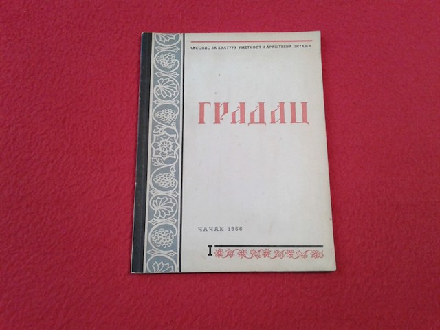 GRADAC godina IV, broj 1 (1966.)